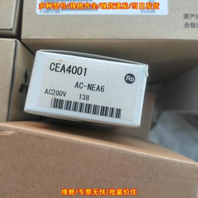 CEA4001 AC-NEA6 计数器 HOKUYO北阳 AC200V议价维修