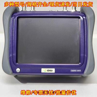 T-BERD 5800 MTS-5800 5812 JDSU 网络测试仪议价维修