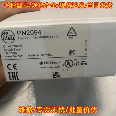 PN2094 ifm压力传感器 工业工控自动化配件议价维修