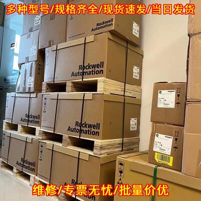 MPLB4530FMJ72AA 罗克韦尔 工控自动化配件 保内议价维修
