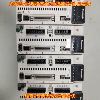 MCDLN35SL 松下a6伺服驱动器 750w 可配对应电机议价维修