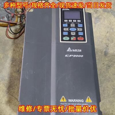 VFD150CP43B-21 台达变频器 CP2000系列工控调速设备议价维修