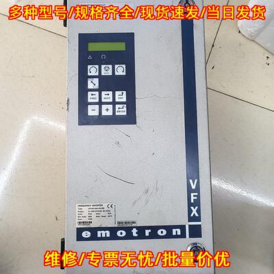 VFX40-060-20CEB 变频器 emotron依尔通 工控调速装置议价维修