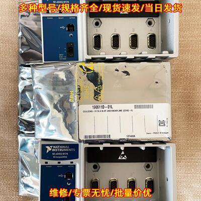 NI-9174 数据采集控制器 四槽USB工业测控采集模块议价维修