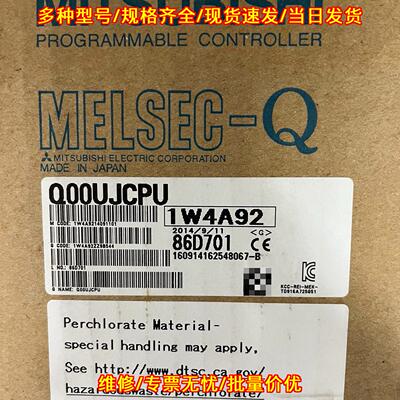 Q00UJCPU CPU模块 MELSEC-Q 可编程控制器 带包装盒议价维修