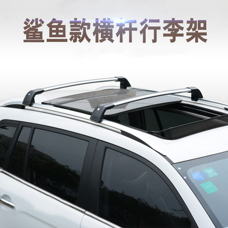 鲨鱼款宋MAX Pro PlusDMI EV唐二代横杆行李架车顶架横杆通用_虎窝淘