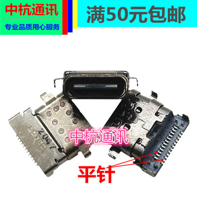 联想ThinkBook14 G2 ITL 15 G2 LA-K061P充电接口TYPEC电源头尾插