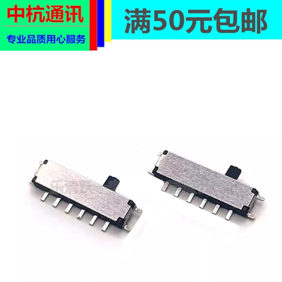 索尼W350 W570 T50 W690转放像开关w670 w730 w830相机操作板滑动