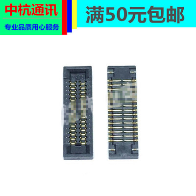新大陆NLS-NFT10 MT90快递巴枪屏幕显示座邮政手机申圆通内联扣