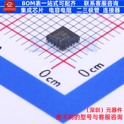 电荷泵 TPS65233RTER WQFN-16 TI/德州 电子元器件配单全新原装