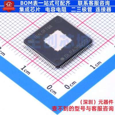 LED驱动 DLPA3005DPFD LQFP-100 TI/德州 电子元器件配单全新原装