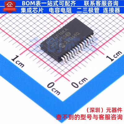 单片机(MCU/MPU/SOC) PIC24F16KA102-I/SS SSOP-28 MICROCHIP(微