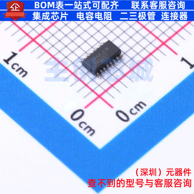 模拟开关/多路复用器 SN3257QDYYRQ1 SOT-23-THN-16 TI/德州