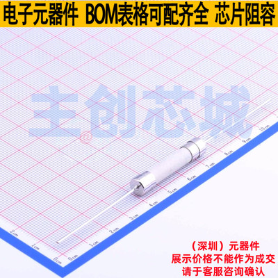 一次性保险丝 0324025.MX280P 插件,D7xL32.7mm Littelfuse/力特
