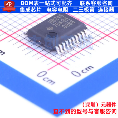缓冲器/驱动器/收发器 SN74AHCT245DBR SSOP-20 TI/德州 全新原装