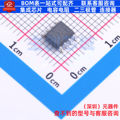 运算放大器 TL022CDR SOIC-8 TI/德州 电子元器件配单全新原装