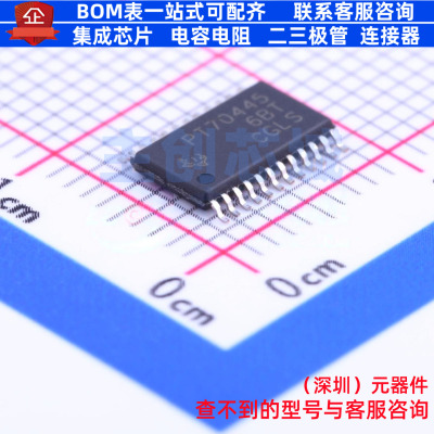 线性稳压器(LDO) TPS70445PWP HTSSOP-24 TI/德州 电子元器件配单