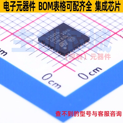 单片机(MCU/MPU/SOC) STM8L152K6U6 UFQFPN-32 意法半导体 元器件