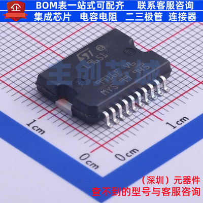 功率电子开关 L9651-TR SOIC-20-11mm 意法半导体 电子元器件配单