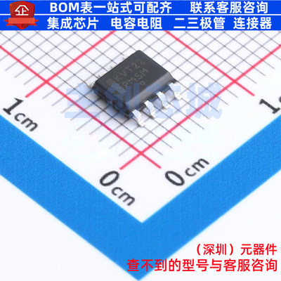 转换器/电平移位器 MC100LVELT22DG SOIC-8 onsemi(安森美) 原装