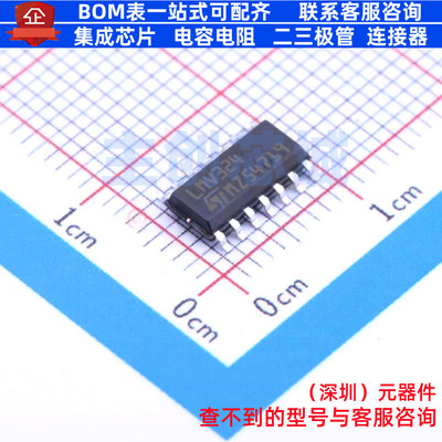 运算放大器 LMV324IDT SOIC-14 意法半导体 电子元件配单全新原装