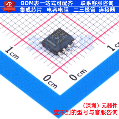 精密运放 OPA187IDR SOIC-8 TI/德州 电子元器件配单全新原装