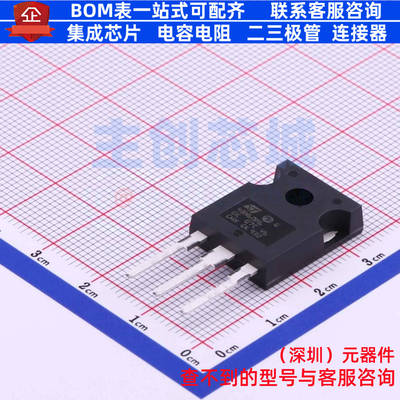 场效应管(MOSFET) STW48N60M6 TO-247 意法半导体 电子元器件配单