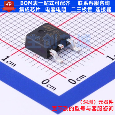 场效应管(MOSFET) STD6N62K3 DPAK 意法半导体 电子元件全新原装