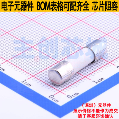 一次性保险丝 0216001.MXP D5.2xL20mm Littelfuse/力特 全新原装