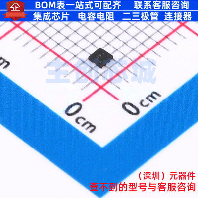 模数转换芯片ADC ADS7042IRUGR X2-QFN-8 TI/德州 电子元器件配单