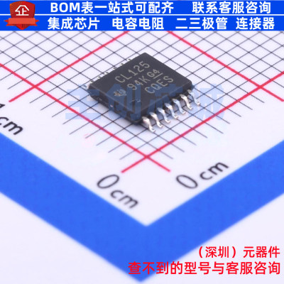 模拟开关/多路复用器 SN74CBTLV3125PWR TSSOP-14 TI/德州 元器件