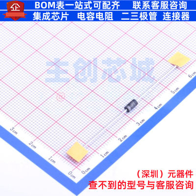 肖特基二极管 MBR1100RLG DO-41 onsemi(安森美) 电子元器件配单