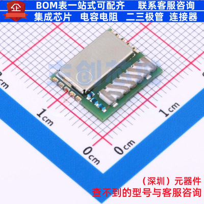 射频模块 SPSGRF-868 - 意法半导体 电子元器件配单全新原装