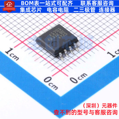 RS232芯片 SN751701PSR SOIC-8 TI/德州 电子元器件配单全新原装