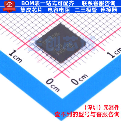 电源管理芯片(PMIC) TPS65186RGZR VQFN-48 TI/德州 电子元件配单