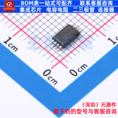 比较器 LM2903VQPWR TSSOP-8 TI/德州 电子元器件配单全新原装