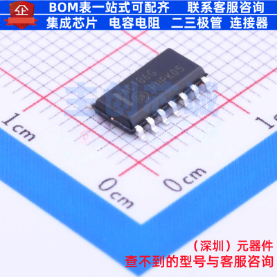 逻辑门 MC74ACT86DR2G SOIC-14 onsemi(安森美) 电子元件全新原装