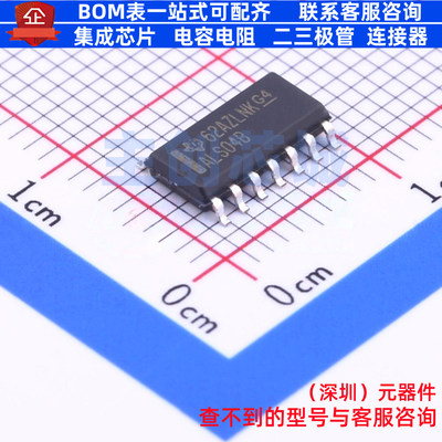 反相器 SN74ALS04BDR SOIC-14 TI/德州 电子元器件配单全新原装