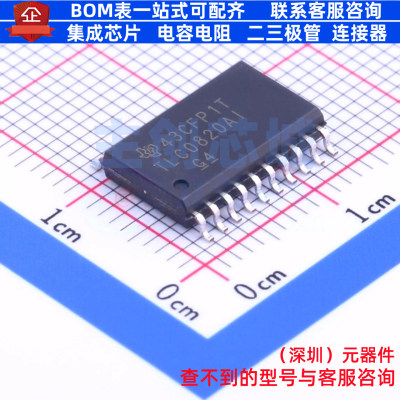 模数转换芯片ADC TLC0820AIDW SOIC-20 TI/德州 电子元件全新原装