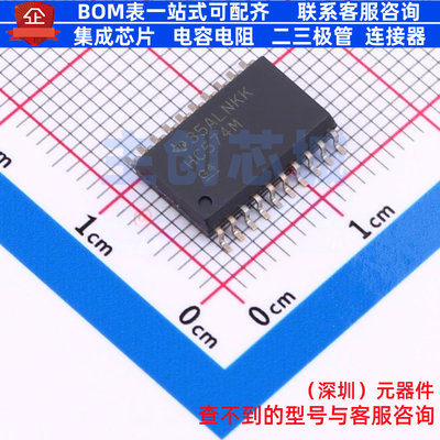 触发器 CD74HC574M96 SOIC-20 TI/德州 电子元器件配单全新原装