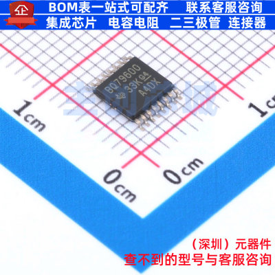 电池管理 BQ79600PWRQ1 TSSOP-16 TI/德州 电子元件配单全新原装
