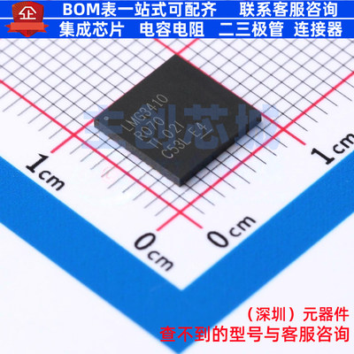 栅极驱动芯片 LMG3410R070RWHT VQFN-32 TI/德州 电子元器件配单