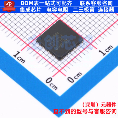 电源管理芯片(PMIC) TPS65941111RWERQ1 VQFNP-56 TI/德州 元器件