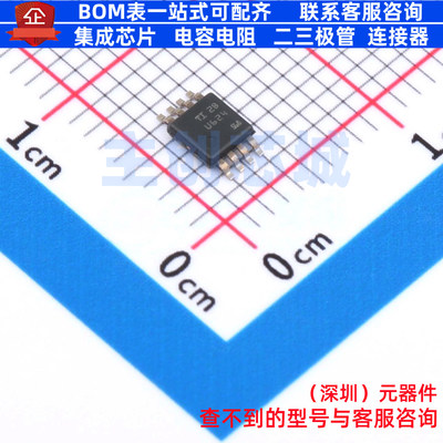栅极驱动芯片 UCC27624DGNR HVSSOP-8 TI/德州 电子元件全新原装