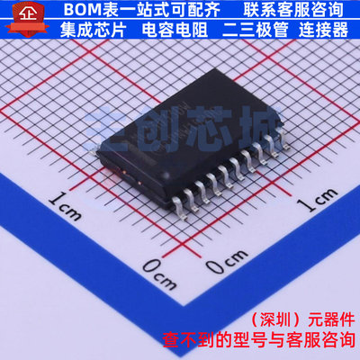 无刷直流(BLDC)电机驱动芯片 MC33033DWR2G SOIC-20 onsemi(安森