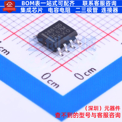 LED驱动 UCC28810DR SOIC-8 TI/德州 电子元器件配单全新原装