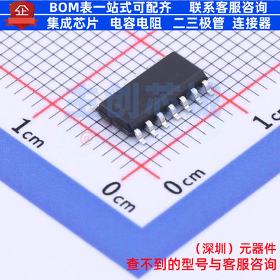 反相器 MC74VHC04DR2G SOIC-14 onsemi(安森美) 电子元件全新原装