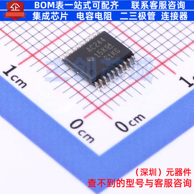 缓冲器/驱动器/收发器 SN74AC244PWR TSSOP-20 TI/德州 全新原装