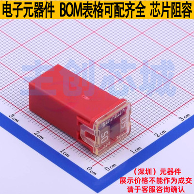 汽车保险丝 0495050.ZXA - Littelfuse/力特 电子元器件全新原装
