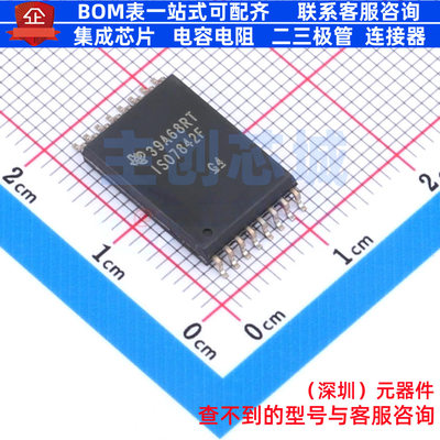 数字隔离器 ISO7842FDWWR SOIC-16 TI/德州 电子元件配单全新原装